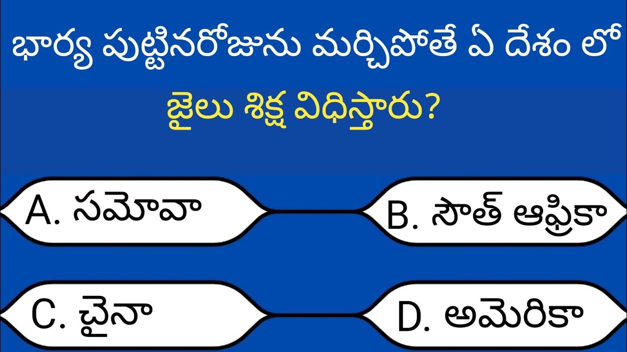 Secrets Exposed: World GK Facts Revealed ||#world ||toady gk ||gktoady ...