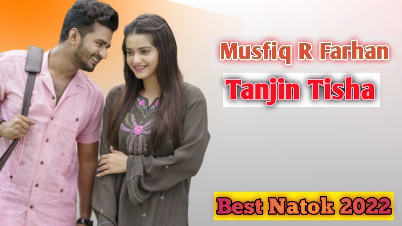 Musfiq R Farhan,Tanjin Tisha love status🥰🥰.new natok 2022। best natok # ...