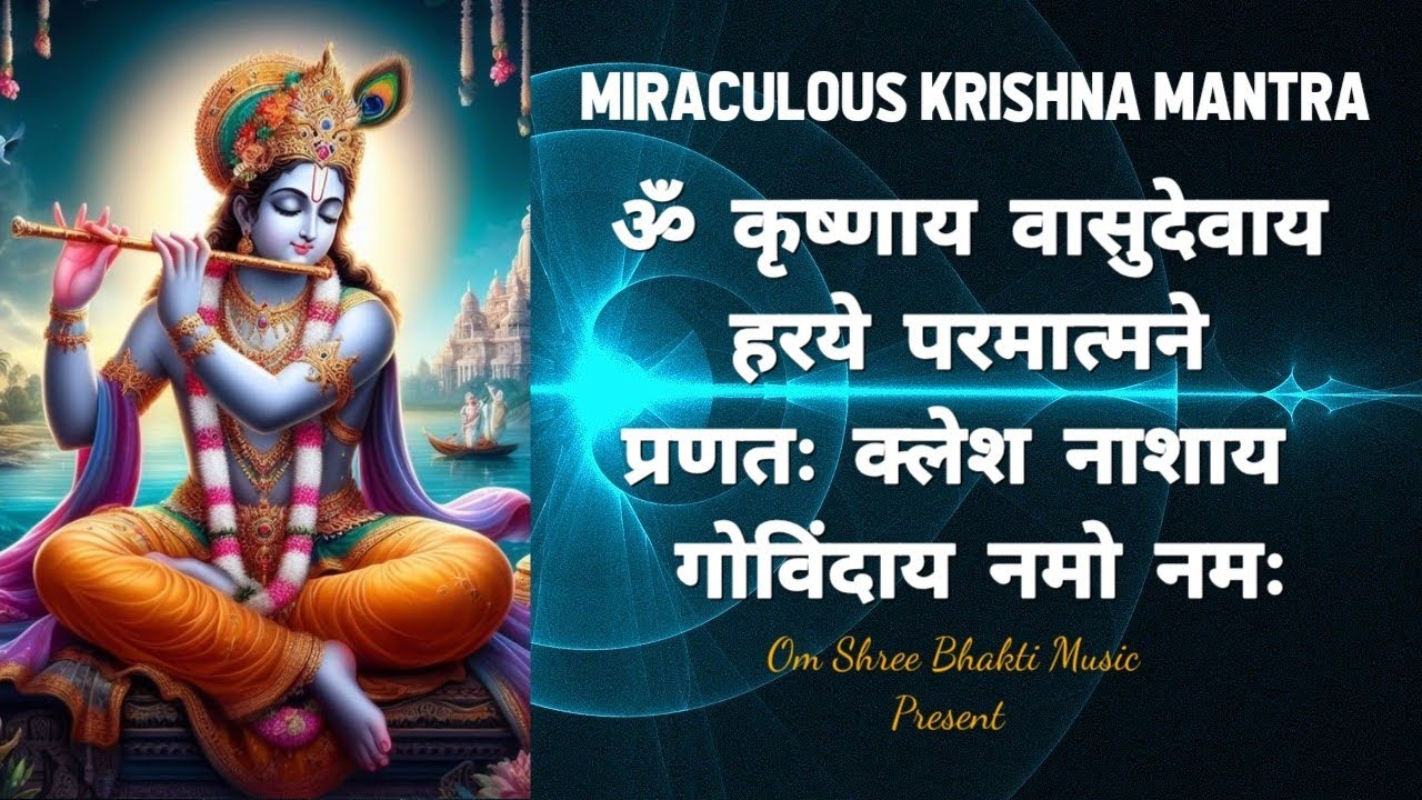Shri Krishna Mantra for Peace | Krishnay Vasudevay Haraye Parmatmane ...