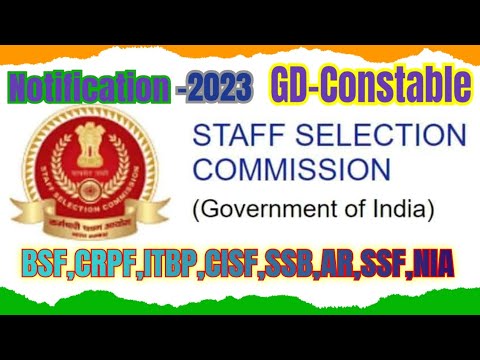SSC GD NEW VACANCY 2023-24 | SSC GD CONSTABLE NEW UPDATE 2023-24 | SSC ...