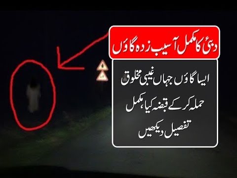 Jazirat Al Hamra Ras Al Khaimah - Ghost Village of UAE | On Tv