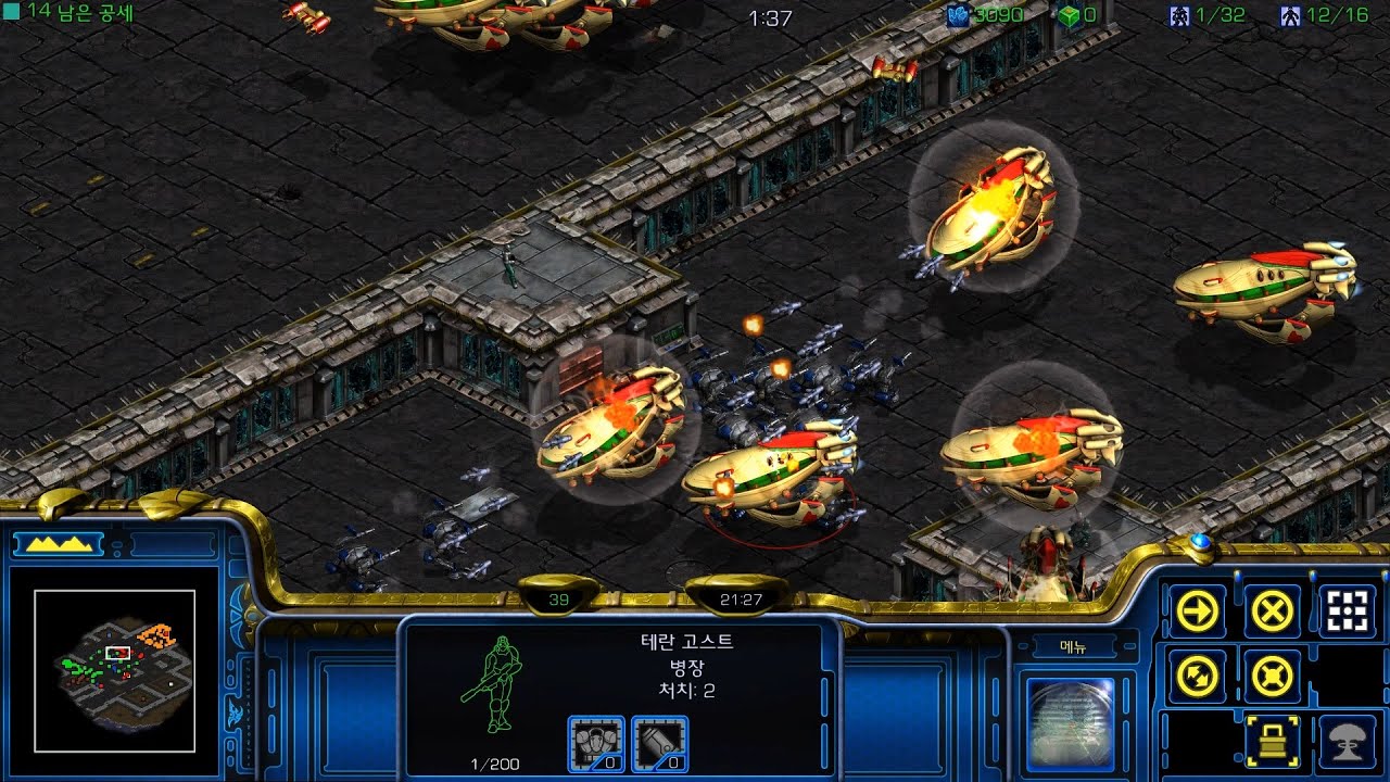 스타크래프트 커스텀 캠페인 - 녹아내린 왕좌 [Molten Throne] : 댈람의 저주 [Curse of the Daelaam ...