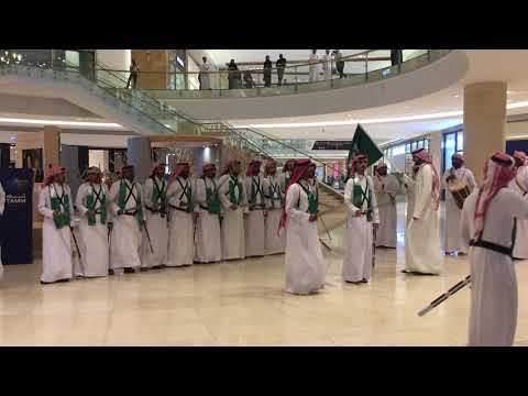 KSA NATIONAL DAY '18