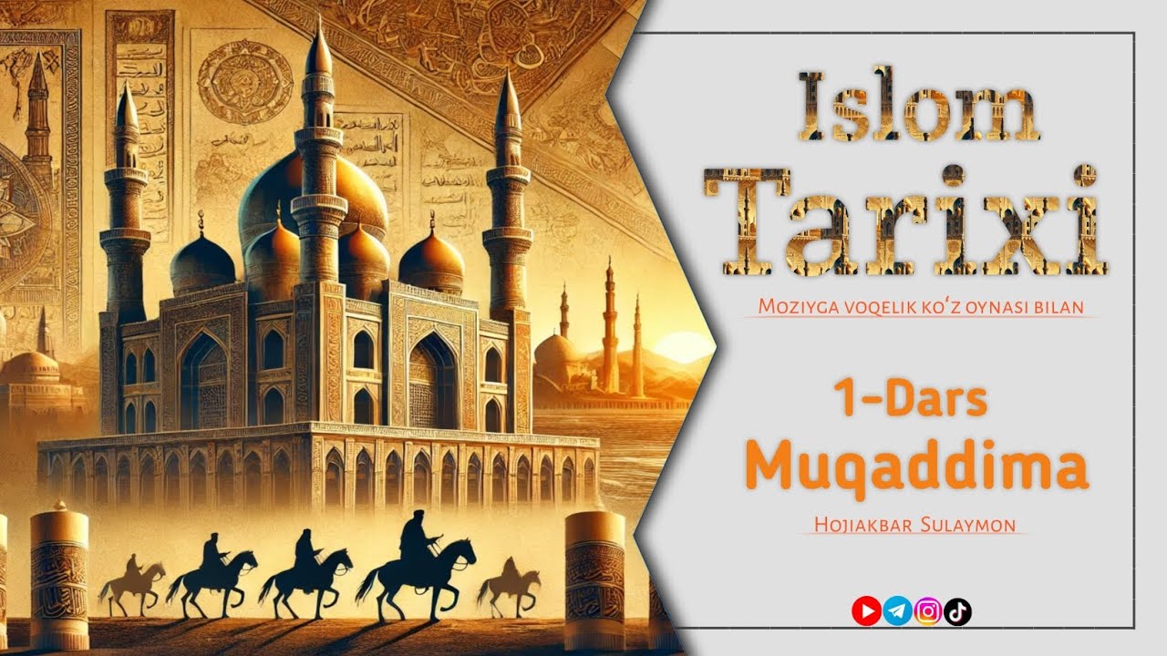 Islom tarixi | 1-Dars | Muqaddima - YouTube