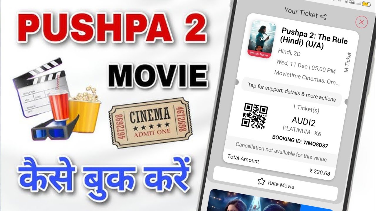 Pushpa 2 movie kaise book karein | How to book a Pushpa 2 movie from Book my show app ...