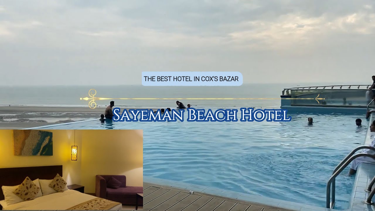 The best of the best hotels in Cox's Bazar | Sayeman Hotel - YouTube