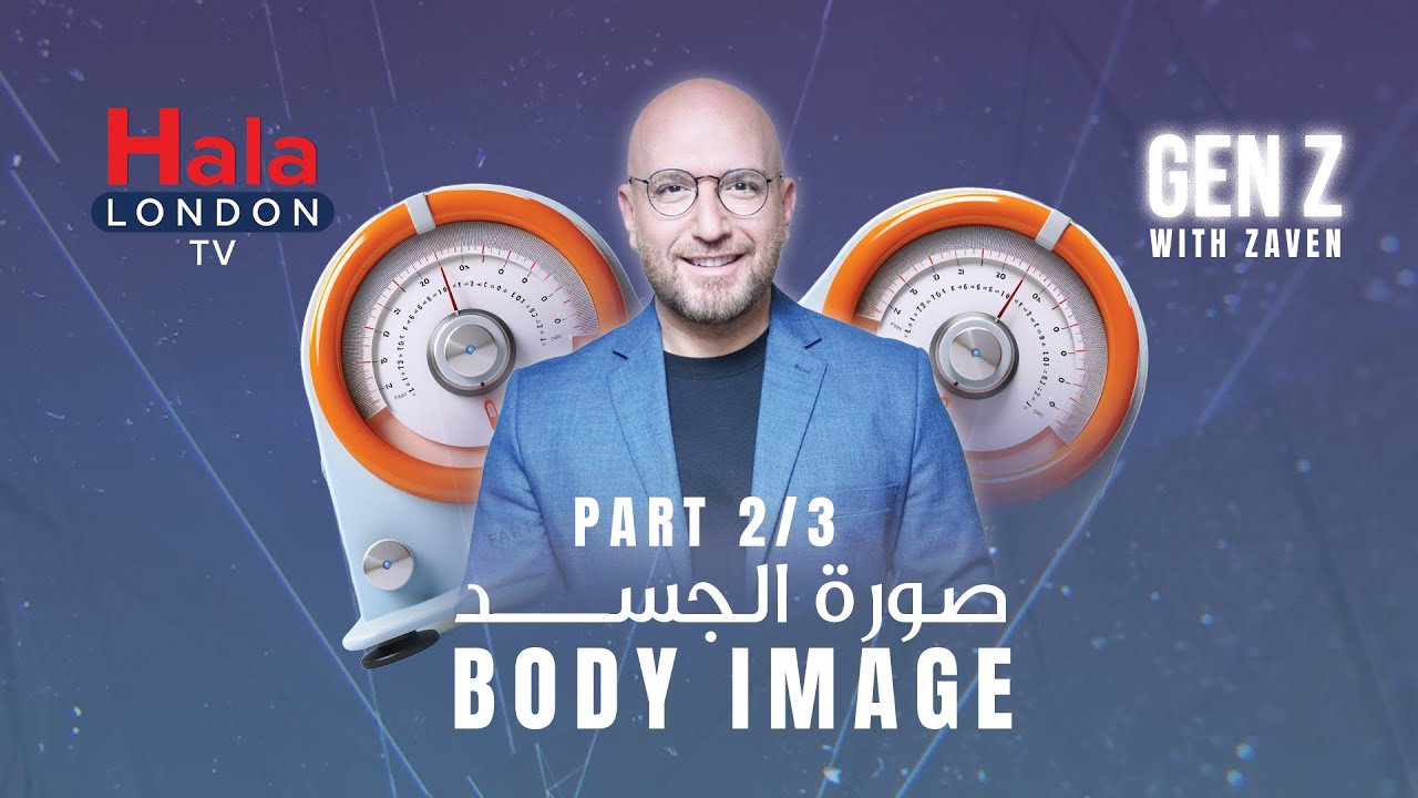 Gen Z - Body Image - part 2/3 - YouTube