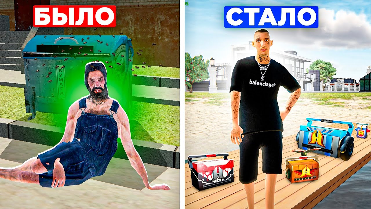 ЛУЧШИЙ СПОСОБ ЗАРАБОТКА на ПЕРЕКУПЕ (для чайников) в РАДМИР РП КРМП ...