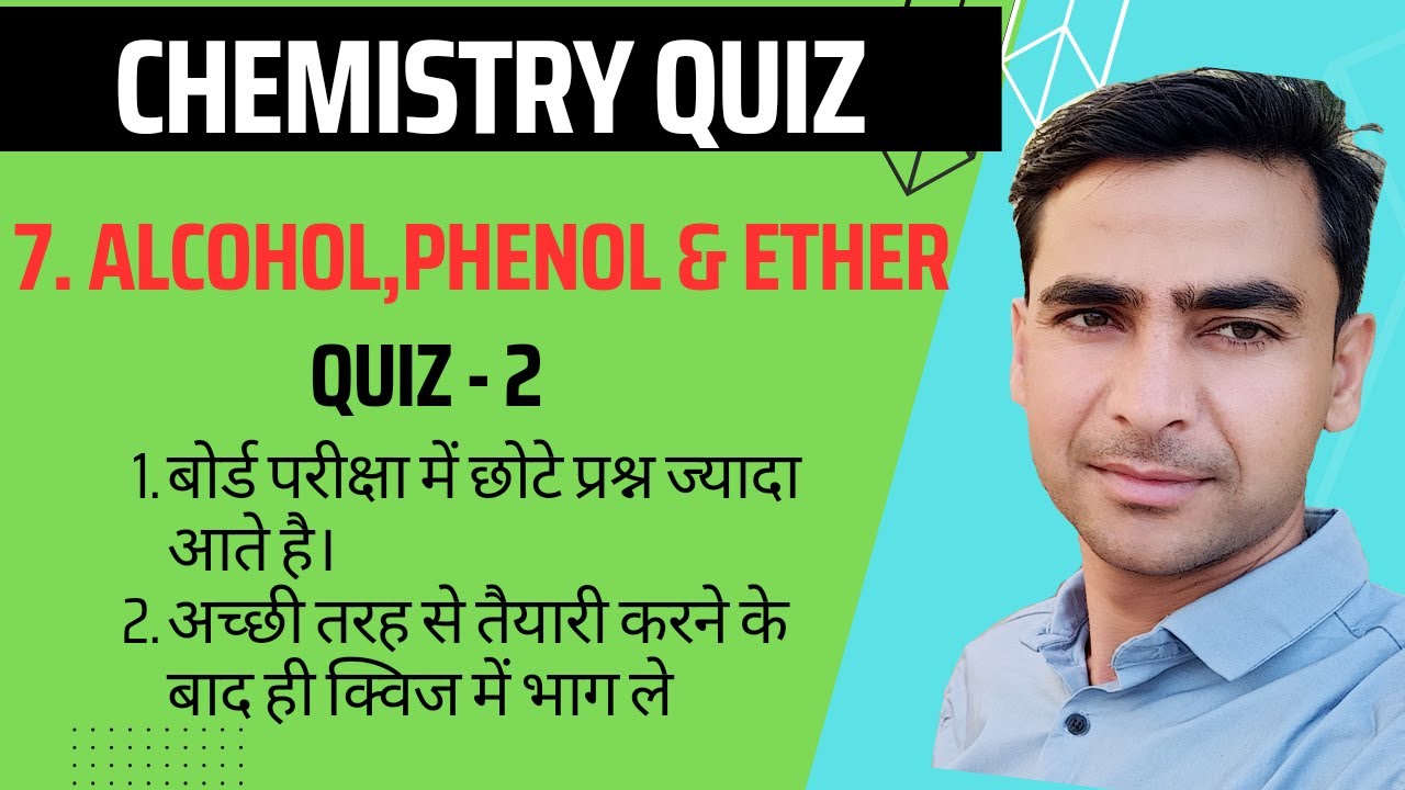 Chemistry quiz chapter 7 - YouTube