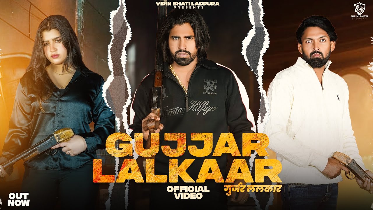 Mahesh Nagar - Gujjar Lalkaar (Out Now) Vipin Bhati Ladpura & Akash ...