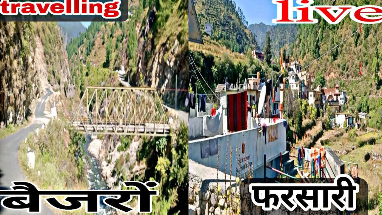 बैजरों बाजार की रौनक ! !Baijro bazar! Bironkhal ! Pauri garhwal ...