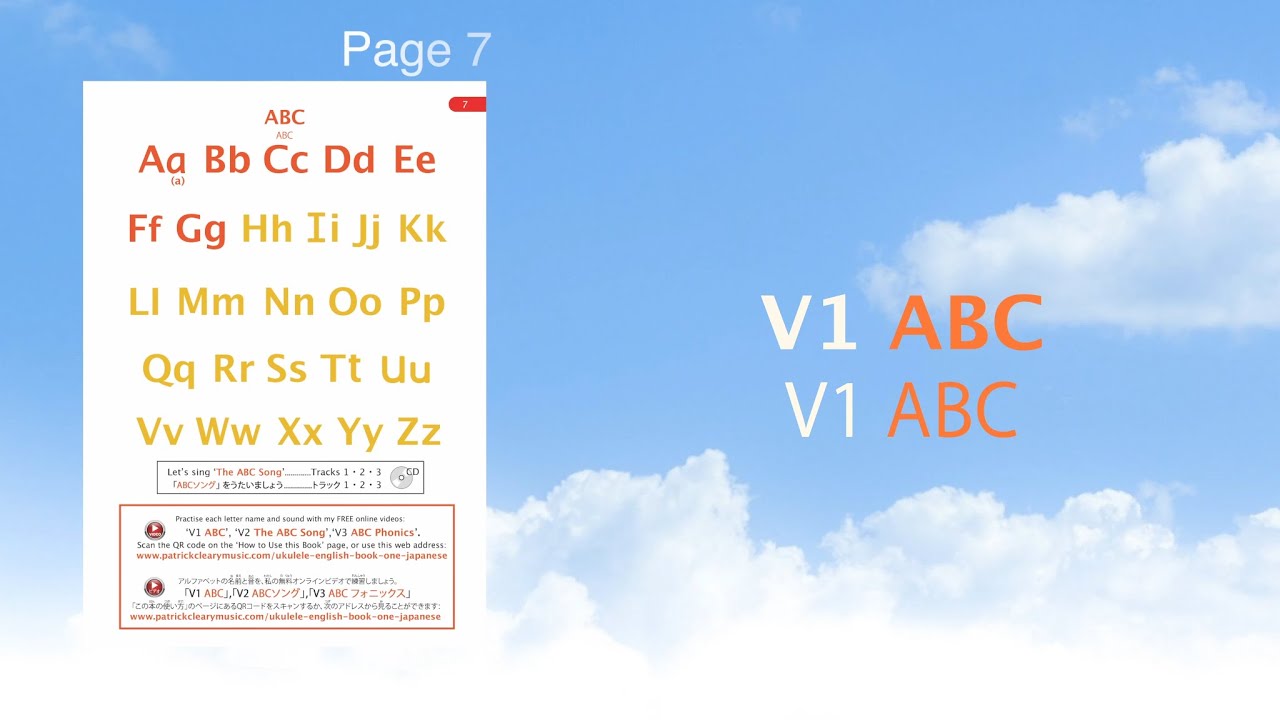 V1 - ABC - Ukulele and English - Kids Book 1 - YouTube