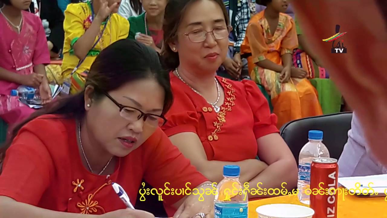 Closing ceremony of summer school at MuSe Shan State. - YouTube
