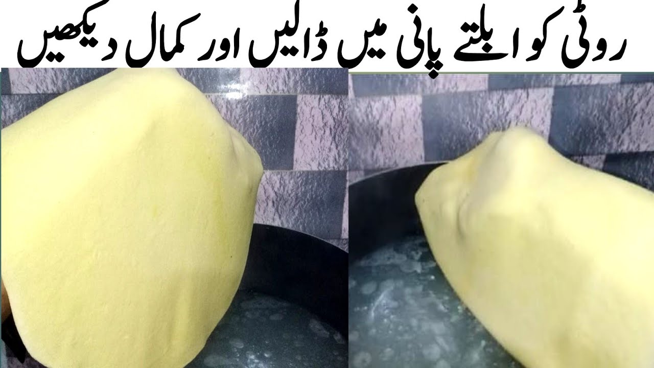 Put Bread In Boiling Water And See The Results | Easy And New Recipe ...