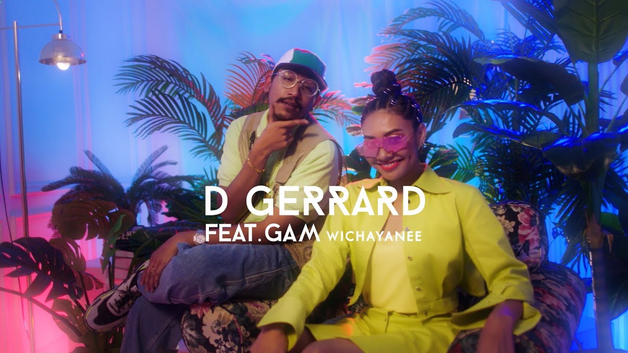 D Gerrard - คู่หู 【Official Teaser】 - YouTube