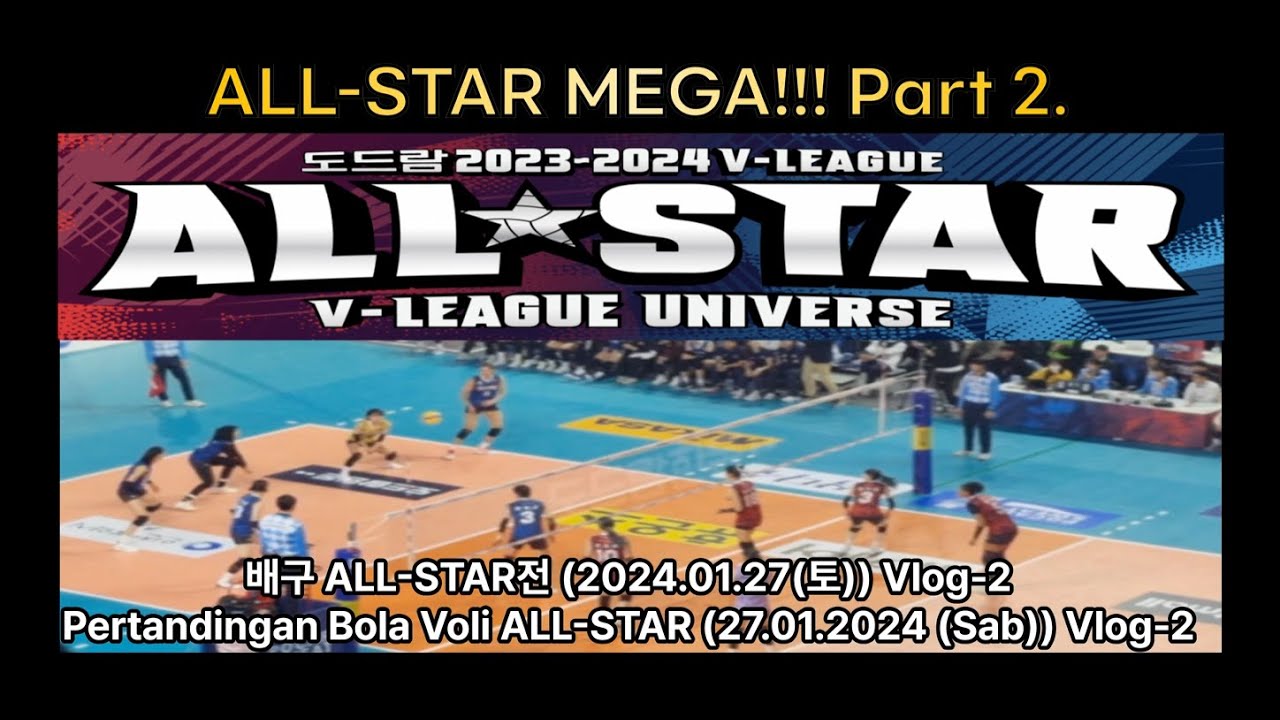 [여자배구] ALL STAR MEGA part2 , MEGA(megawati) ALL-STAR 활약 part2 , MEGA 직캠 #volleyball #여자배구 ...