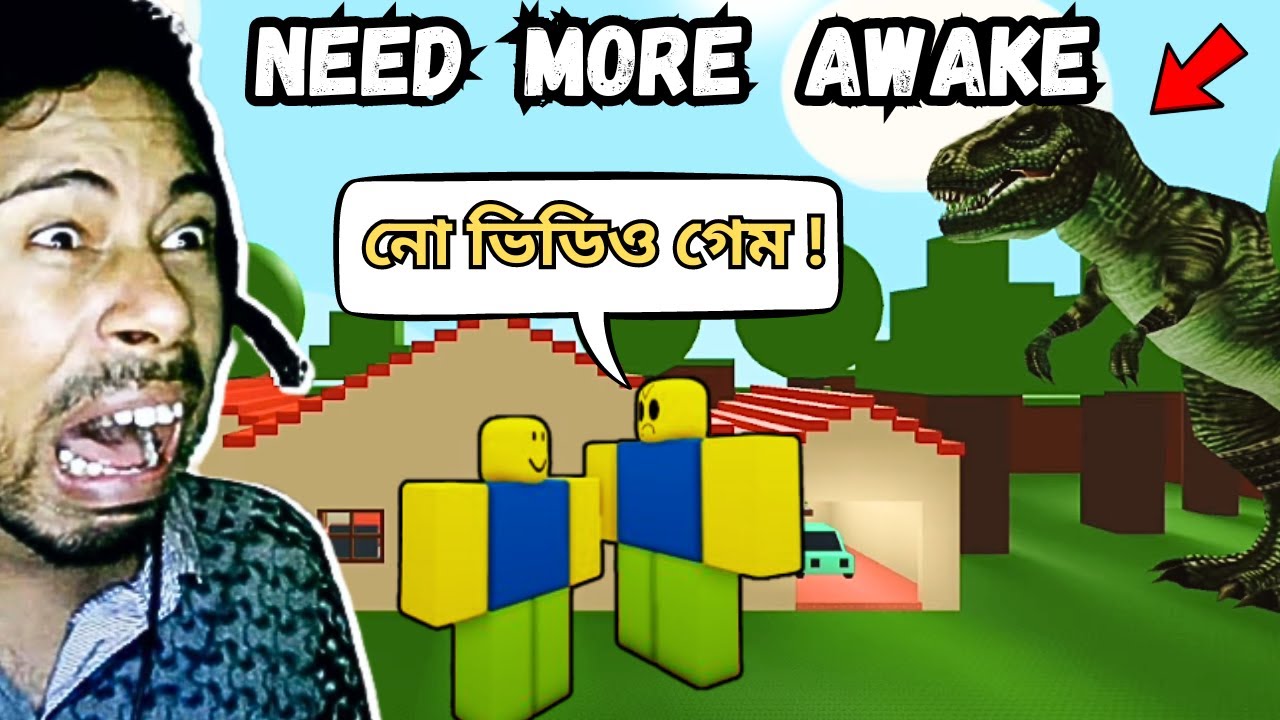 ROBLOX NEED MORE AWAKE😱 - YouTube