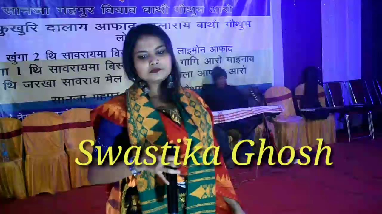 SWASTIKA_Ghosh_Perform_A bodo_Song_At_Rajgar - YouTube