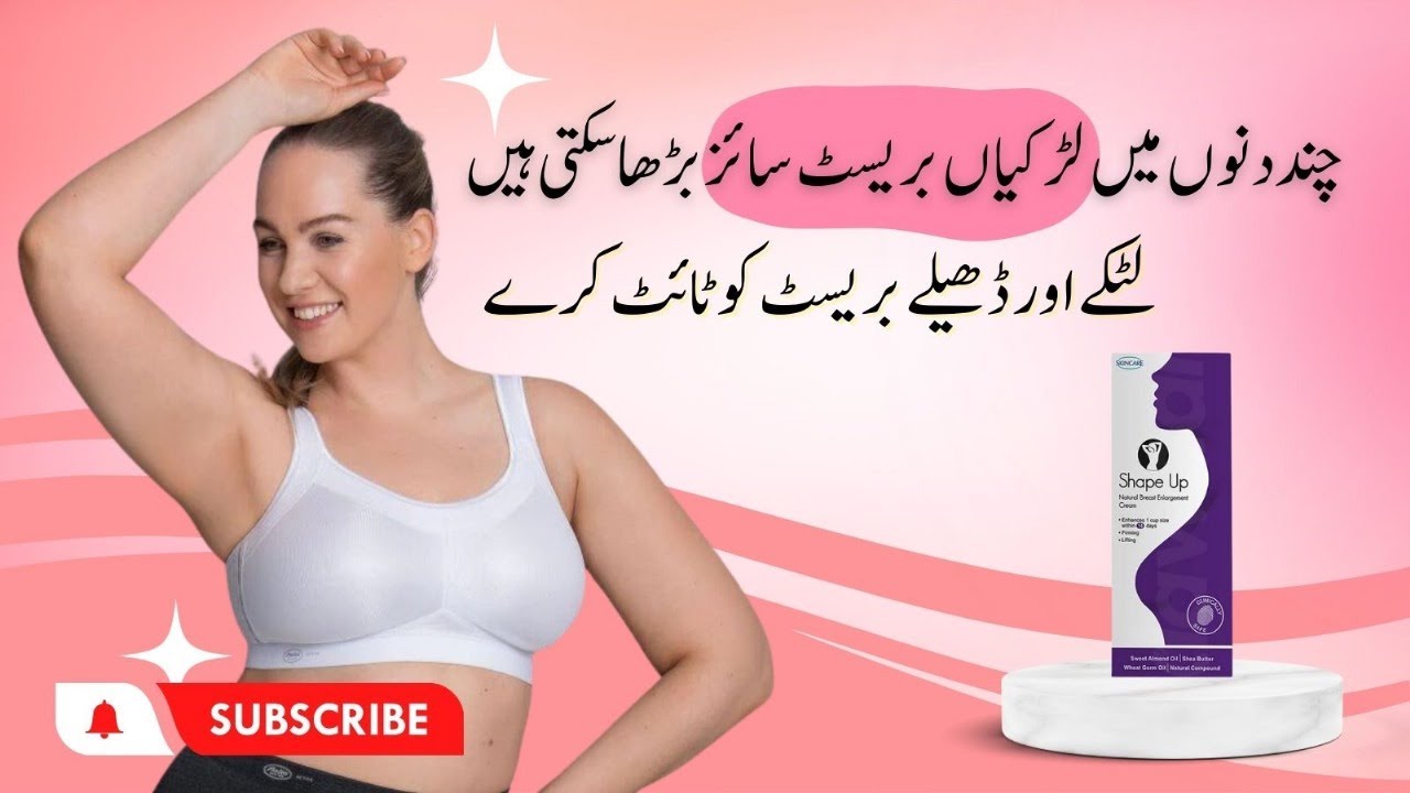 Shape Up Natural Breast Enlargement Cream | Shape Up Breast Firming ...