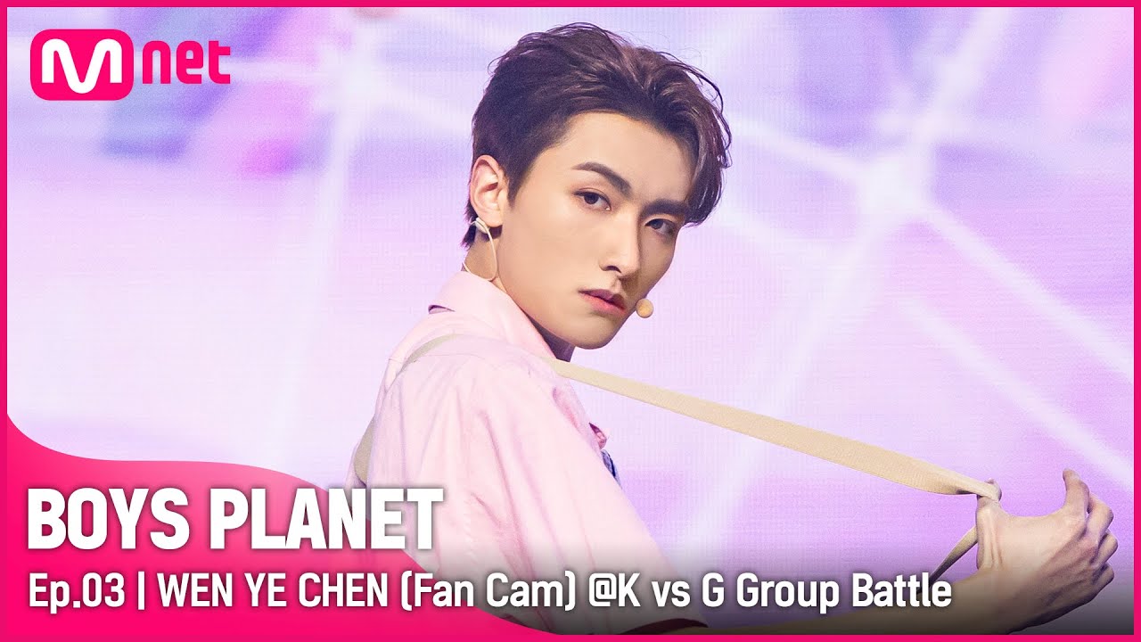 【BOYS PLANET(ボイプラ)】ウェンイーチェンのプロフィールと人気ランキング！ - KPOP JUICE!!