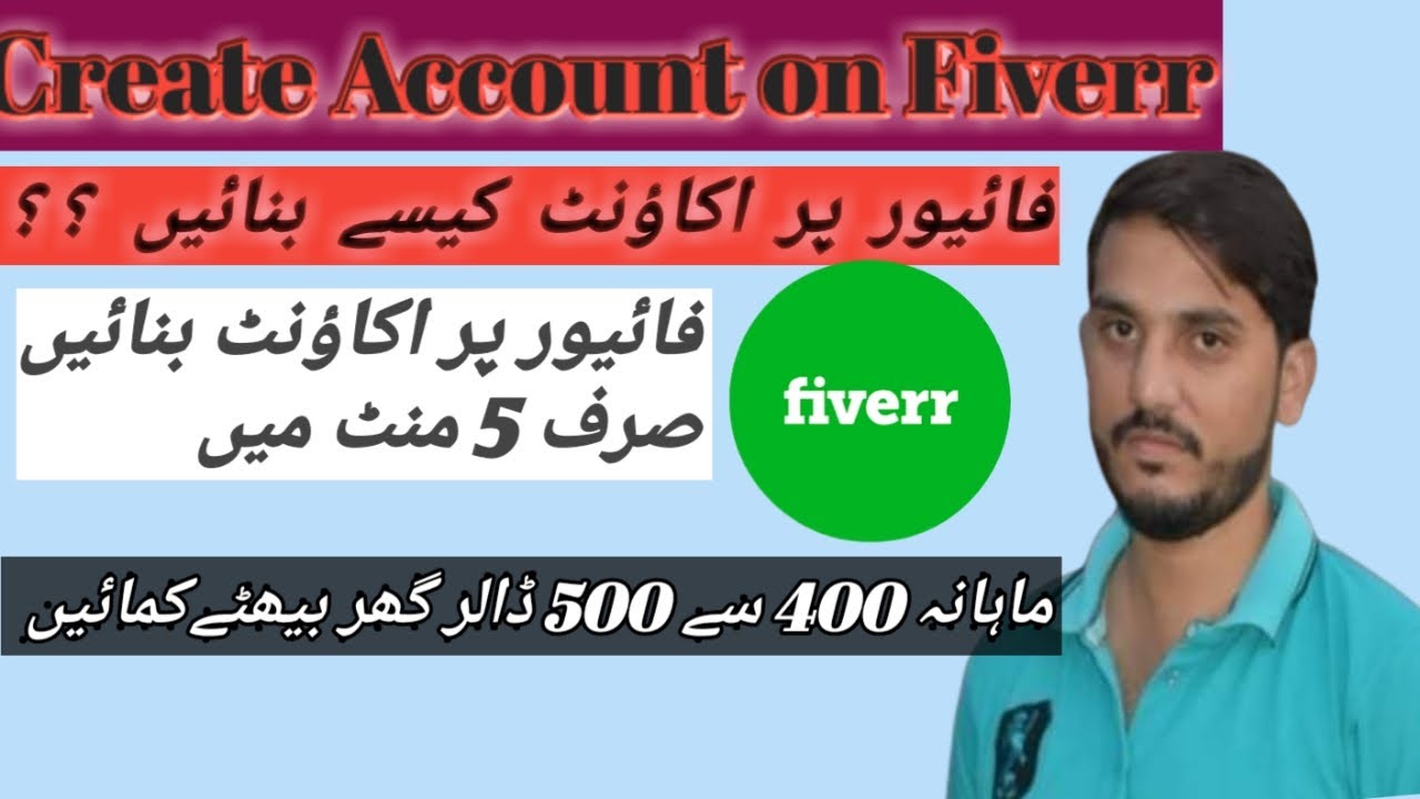 How to Create Fiverr Account | Fiverr per account Kaise banye - YouTube