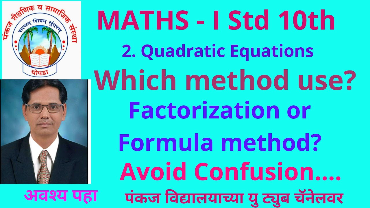 Std 10th Problem Set 2 Problem Solving - YouTube