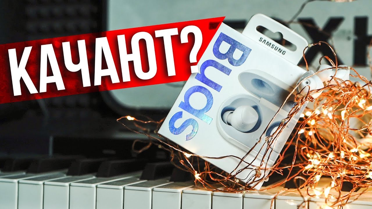 Samsung Galaxy Buds: NON-STOP BASS RAVE? - YouTube