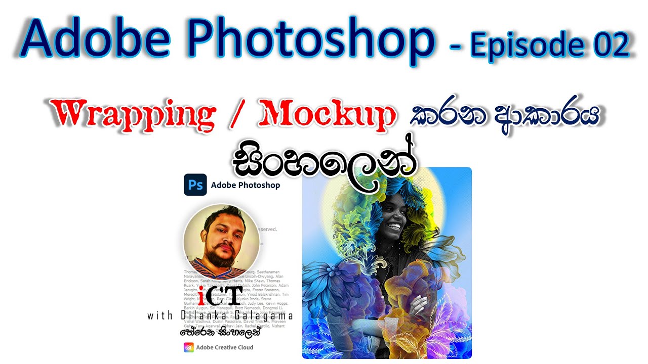 Photoshop Episode 02: Adobe Photoshop 2022 Tutorial for Book Cover ...