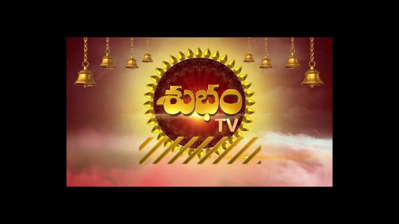 Shubham Tv Devotional | SHUBHAM TV TELUGU | Shubham Tv Devotional ...