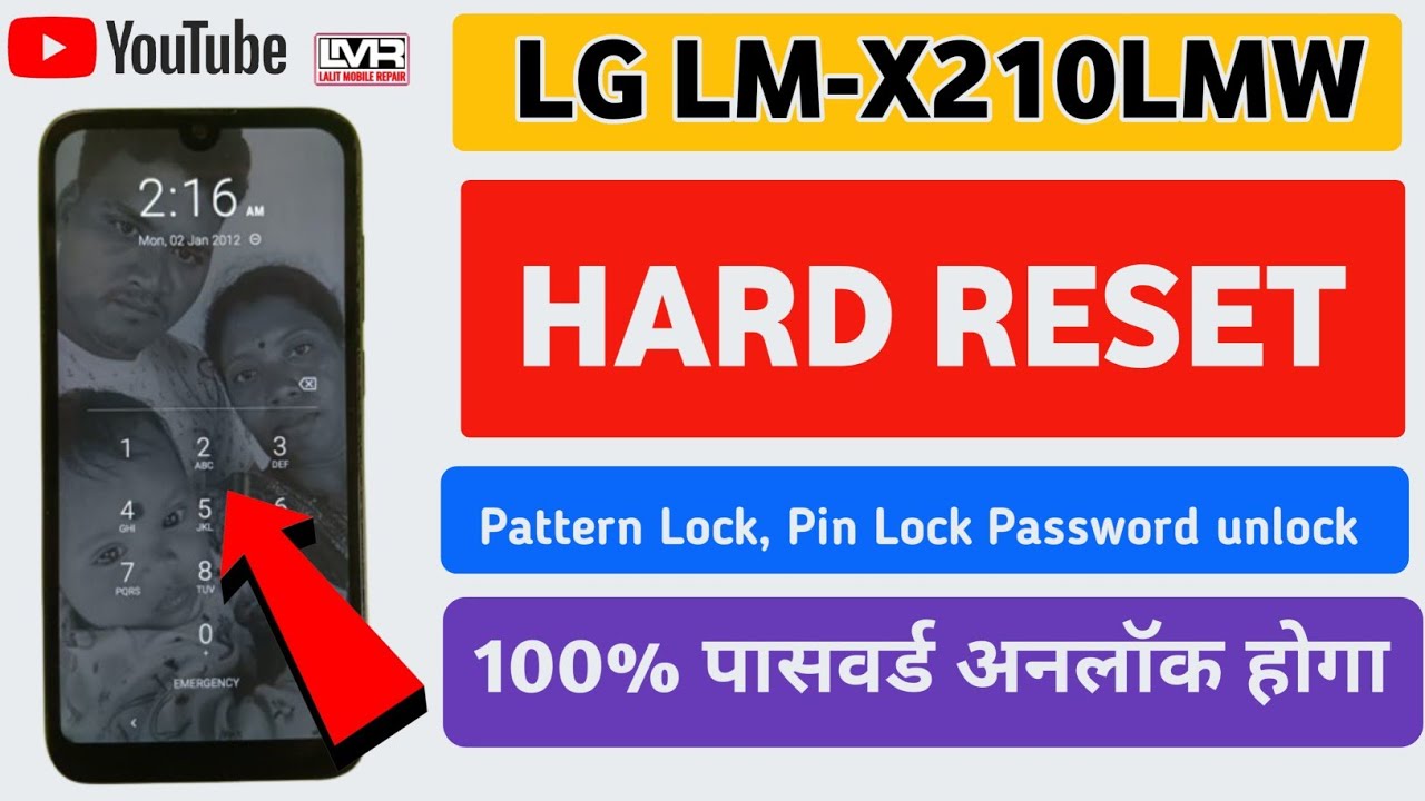 LG - LM- X210LMW Hard reset ||LG Mobile password remove Kaise kare||All ...