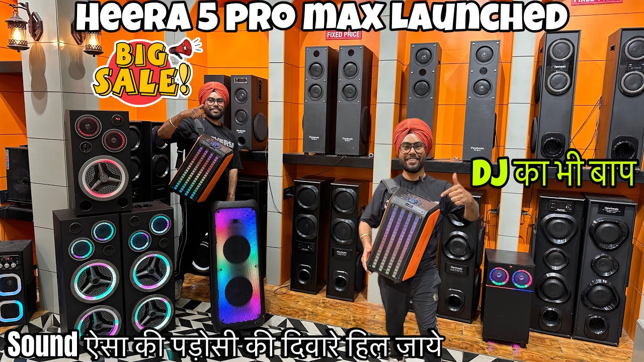 Bass का बाप😍|Flowbeats Heera 5 Pro Max Launched😍 | Dj Speakers ...