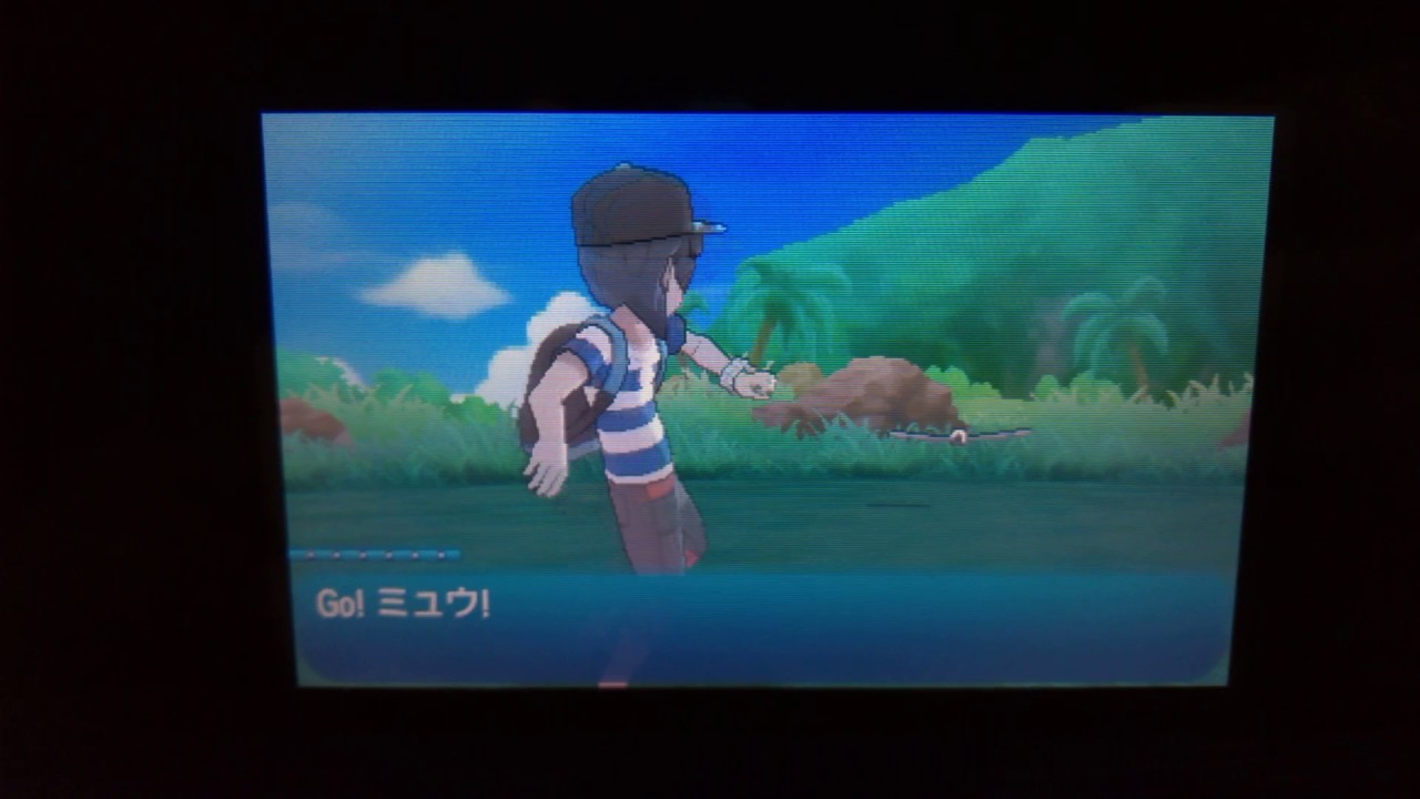 Pokemon Moon Shiny Animation - YouTube