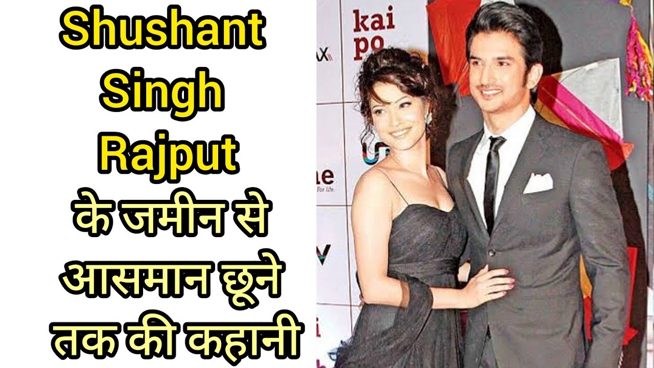 The journey of Sushant Singh Rajput |SSR | Life Style of SSR | #ssr # ...