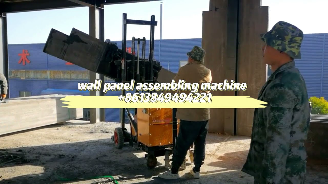 Automatic AAC/ALC/EPS /CLC wall panel installation lifting machine with ...