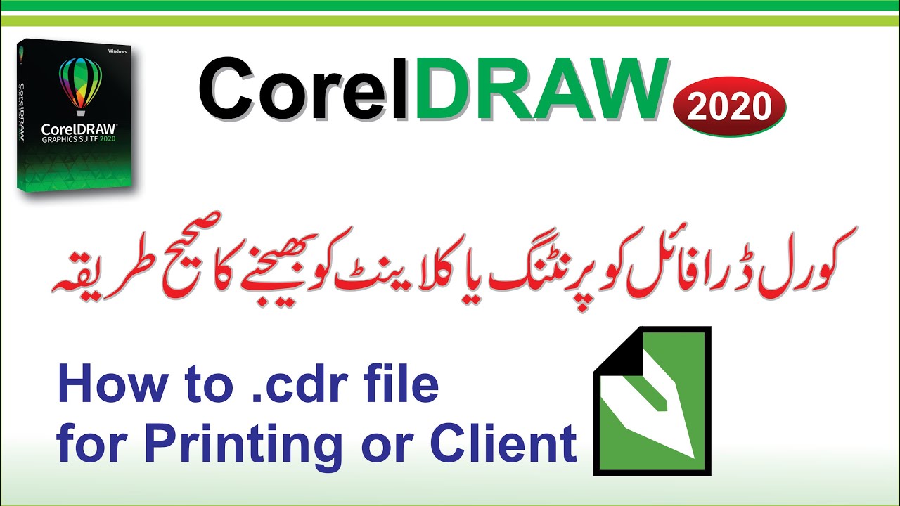 How Send Corel Draw cdr file to Client in to Collet for Output to other ...