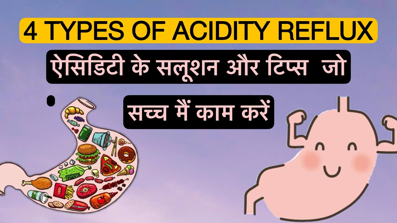 Acidity problem solution home remedies,exercise/yoga,diet,causes ...