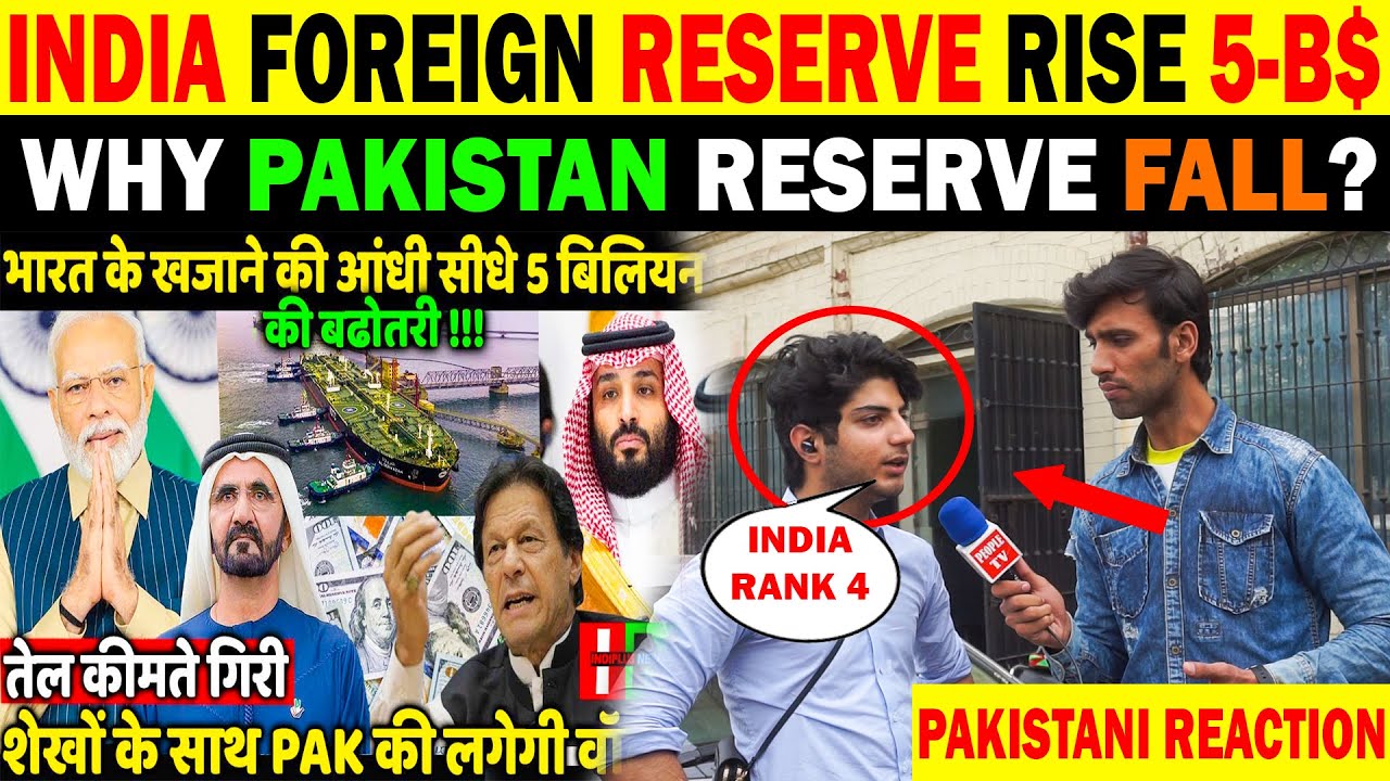 India Foreign Exchange Reserve Rise 5 Billion $ | Why Pakistan Reserve ...