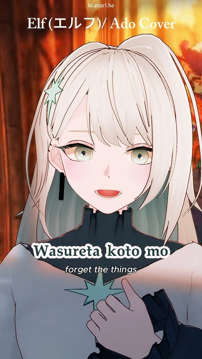 I love this part of Elf エルフ / Ado song! 🩵 #vtuber #歌ってみた #youtaite # ...