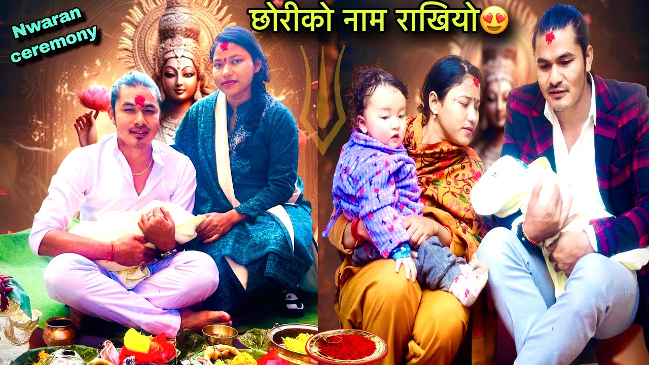 Nwaran ceremony💕Xoriko Name Juraune din🙏 ️Twins Couple - YouTube