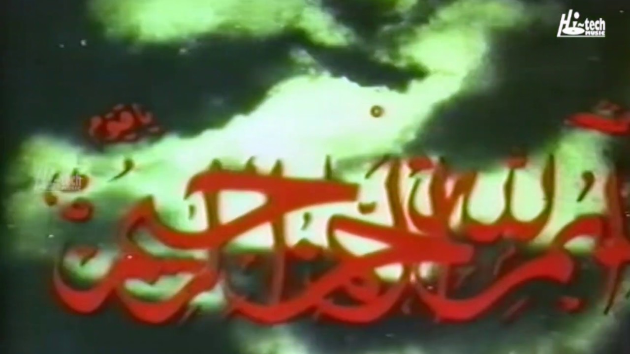 Channd Production (1987, Diferrent Color) - YouTube