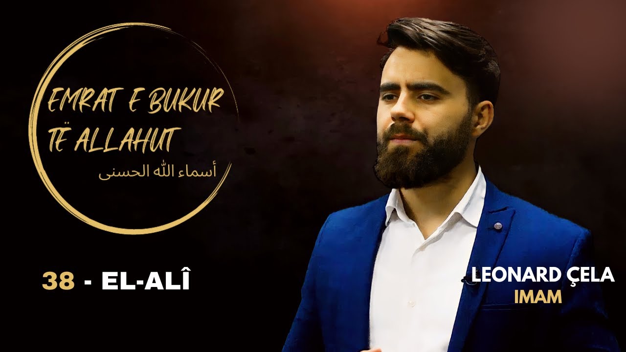 Emrat e bukur të Allahut - EL-ALÎ - YouTube