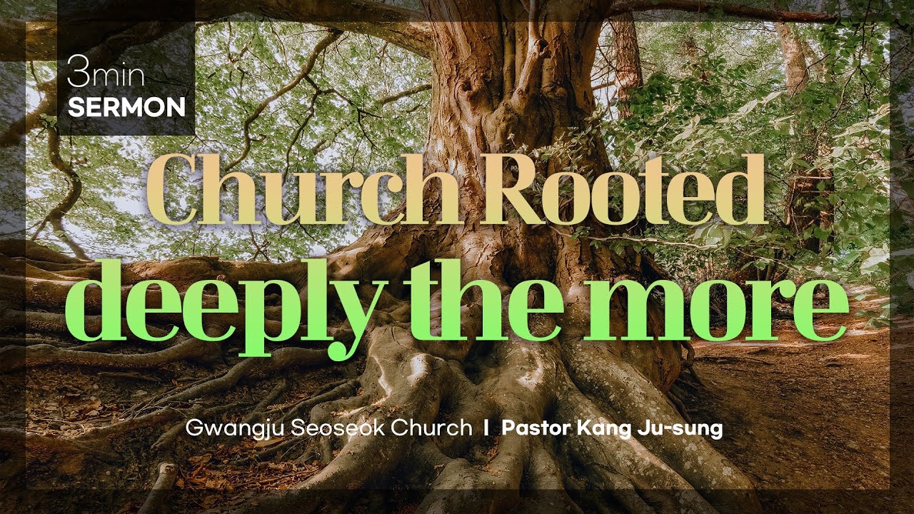 3 min sermon/Church rooted deeply the more/Sermon: Pastor Kang ju-sung ...