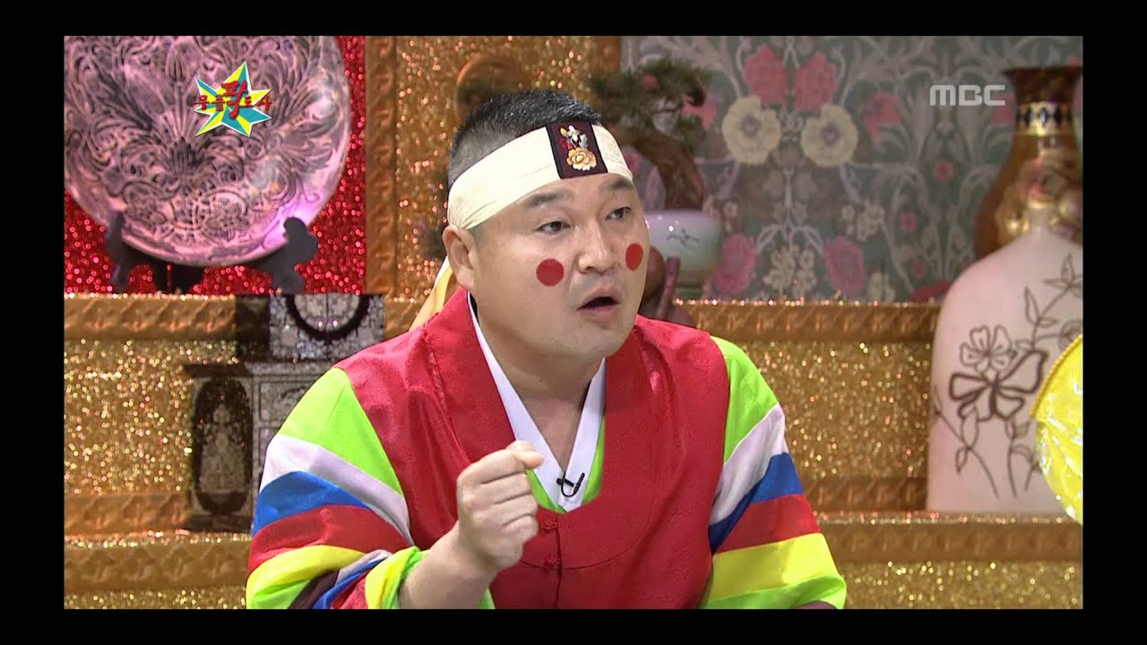 The Guru Show, Lena Park(1), #02, 박정현(1) 20110810 - YouTube