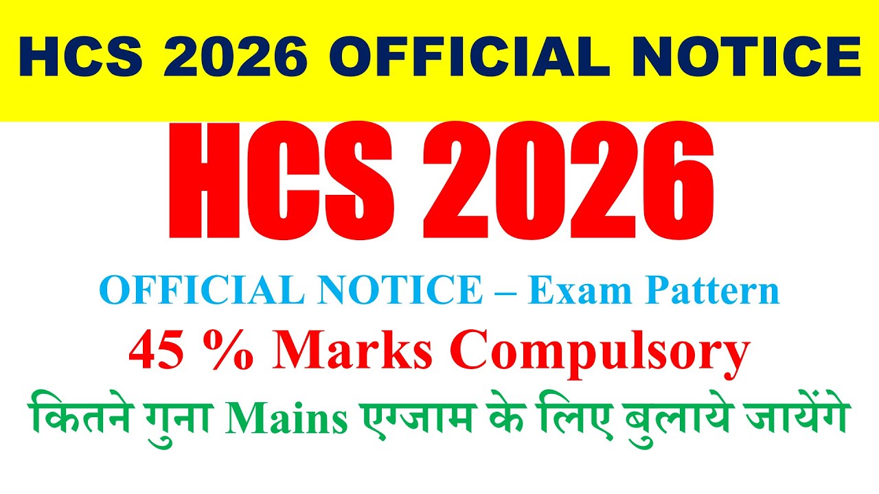 HCS Notice 2026 vacancies, HPSC HCS official EXAM Notification all ...