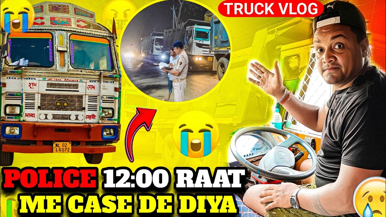 12:00 Baje Raat Me Police केस De Diya😭 || गर्मी में गाड़ी चलाना बहुत ही ...