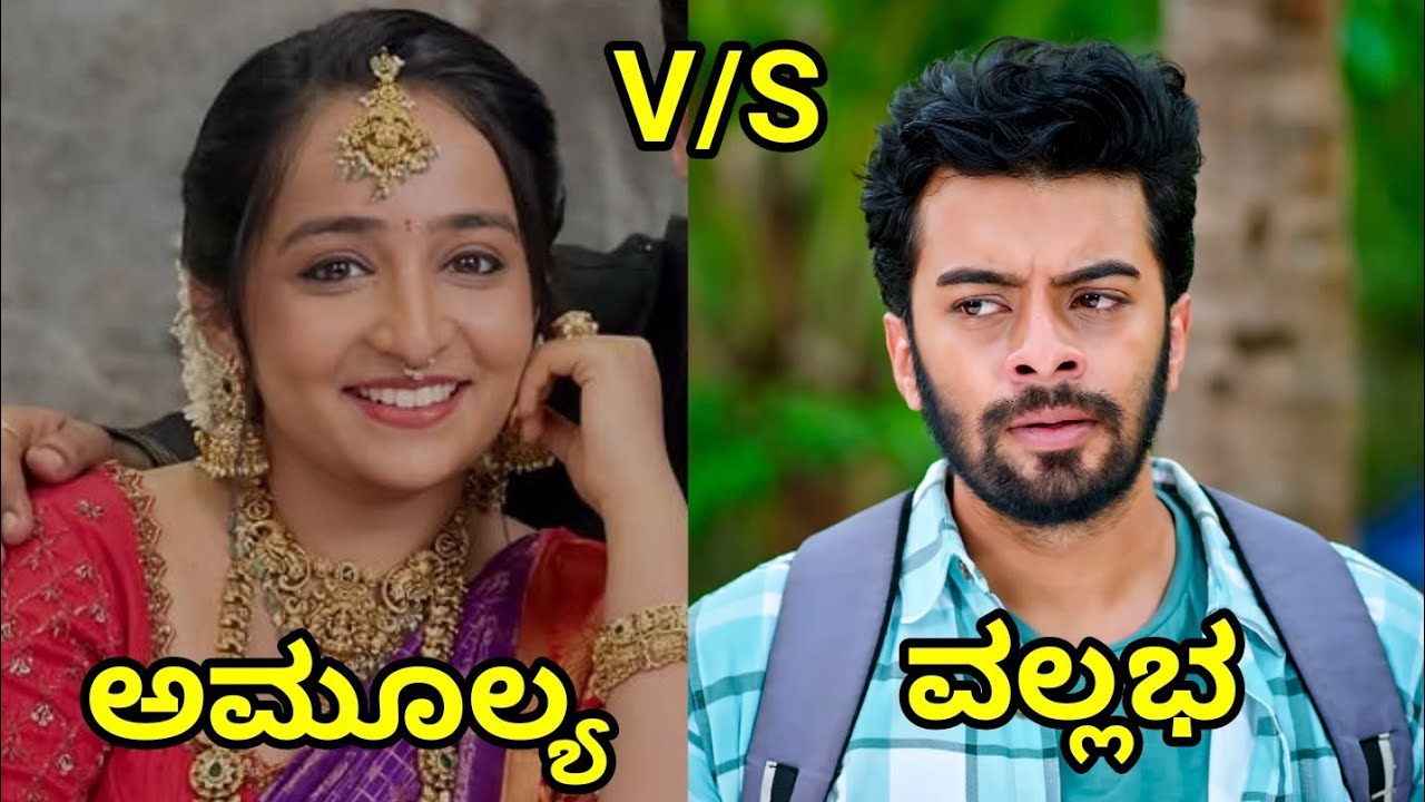 Nanda Gokula Serial Vallabh V/S Amulya Real Lifestyle | Real Name, Age ...