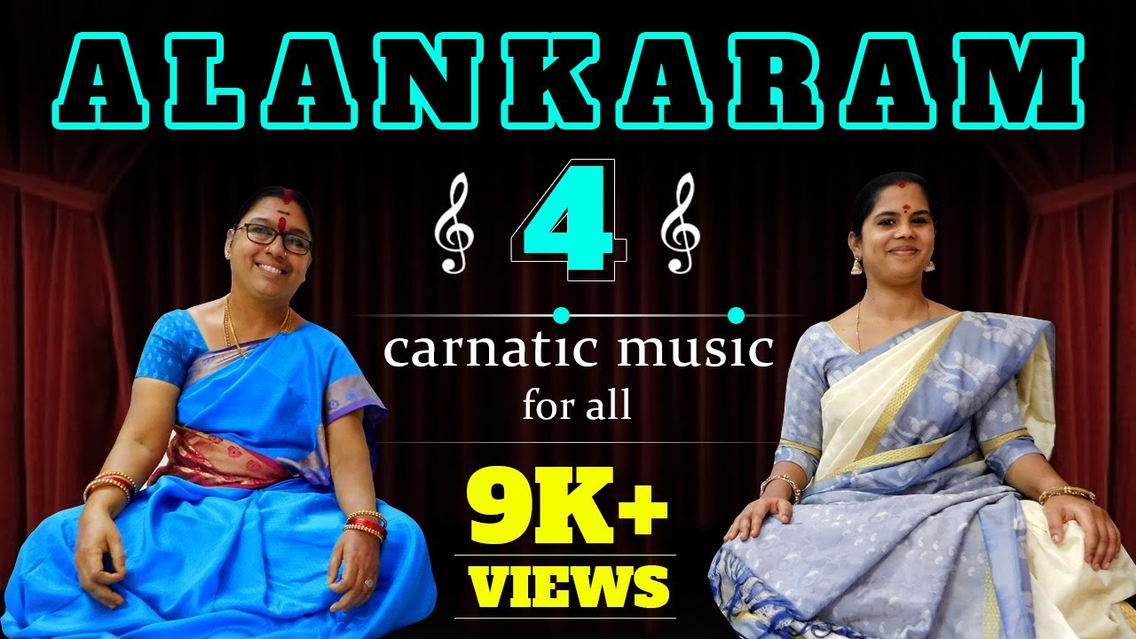 Alankara 4 - Misra Jathi Jhampa Thalam - Carnatic Music (2020 ...