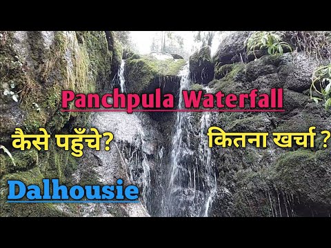 Panchpula Waterfall - A Beautiful Waterfall of Dalhousie | Panchpula ...