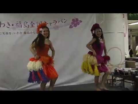 '11.8 フラガール全国きずなキャラバン 東京駅 タヒチアンダンス Tahitian dance トゥトゥキ Tutuki フラガール ...
