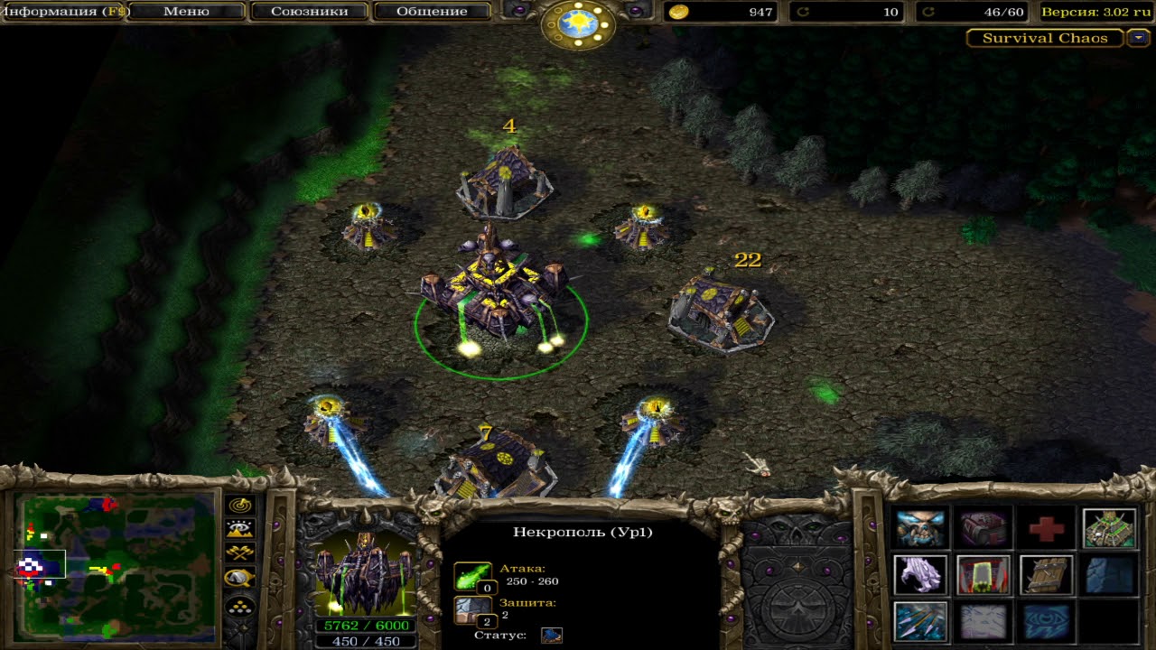WarCraft 3: castle fight, The War, survival chaos - YouTube